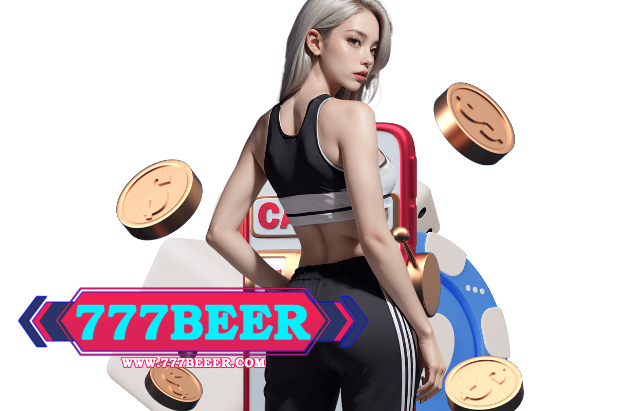 777beer รวมเกมคาสิโนยอดนิยมในไทย พร้อมแจกโบนัสสุดพิเศษ100